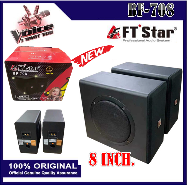 FTStar BF-708(2 in1) 8 inch 1800watts Speaker Woofer BF708 | Lazada PH