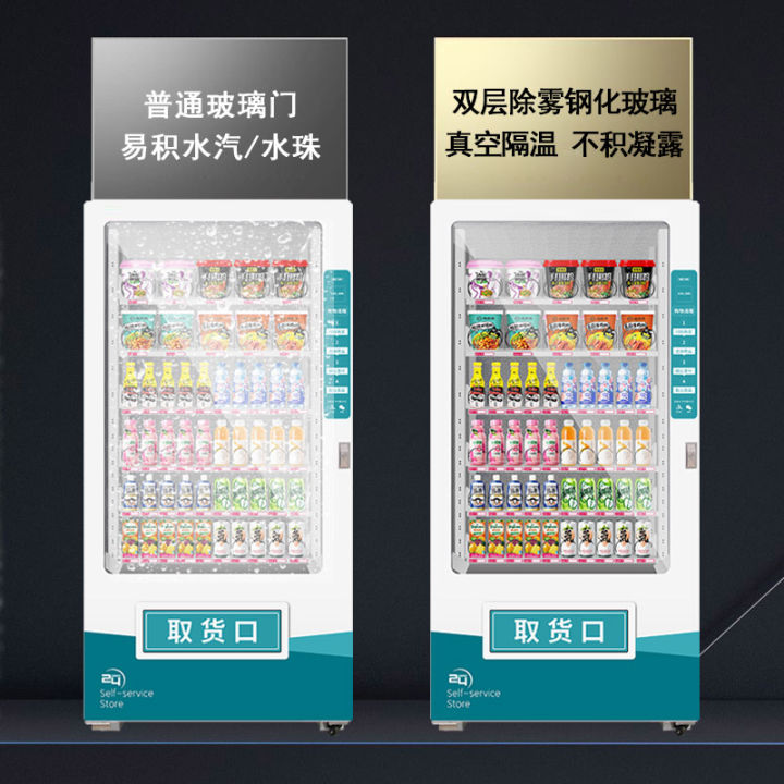 Intelligent vending machine commercial snack and beverage vending ...