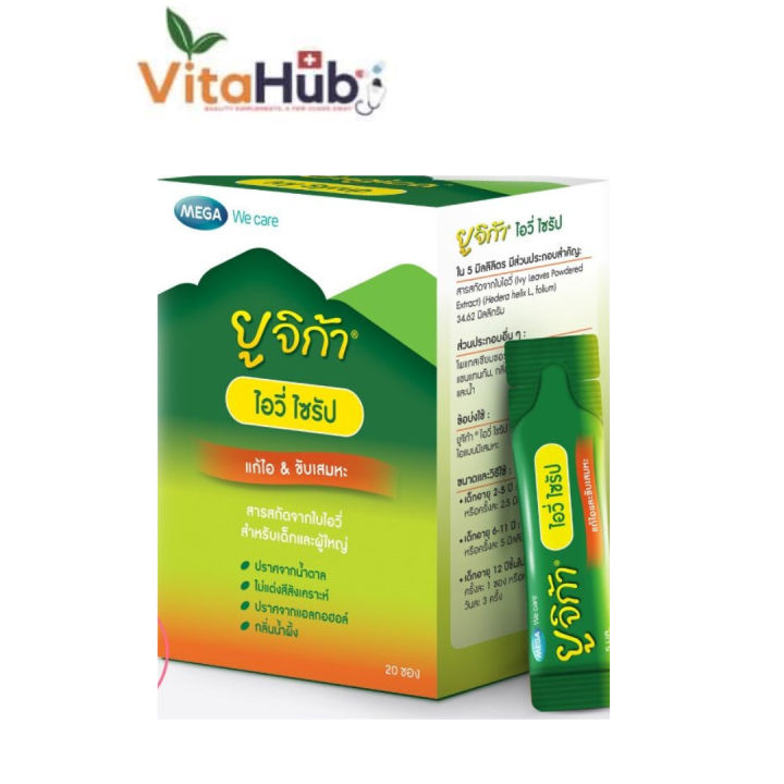 MEGA EUGICA IVY SYRUP ยูจิก้า ไอวี่ ไซรัป 5ml. [20sheet/1box] | Lazada ...