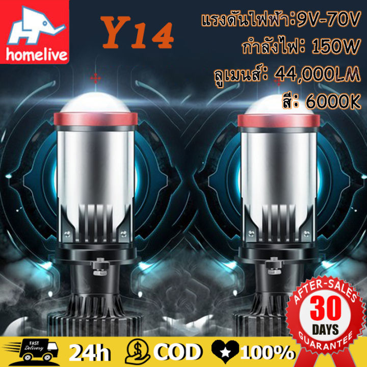 ใหม่ล่าสุด ไฟหน้า LED Y14 Y13-HIGH POWER โฉม2024🔥ขั้ว H4คัตออฟ RHD ของแท้กล่องดำส้ม รุ่นใหม่ตั้ง ...