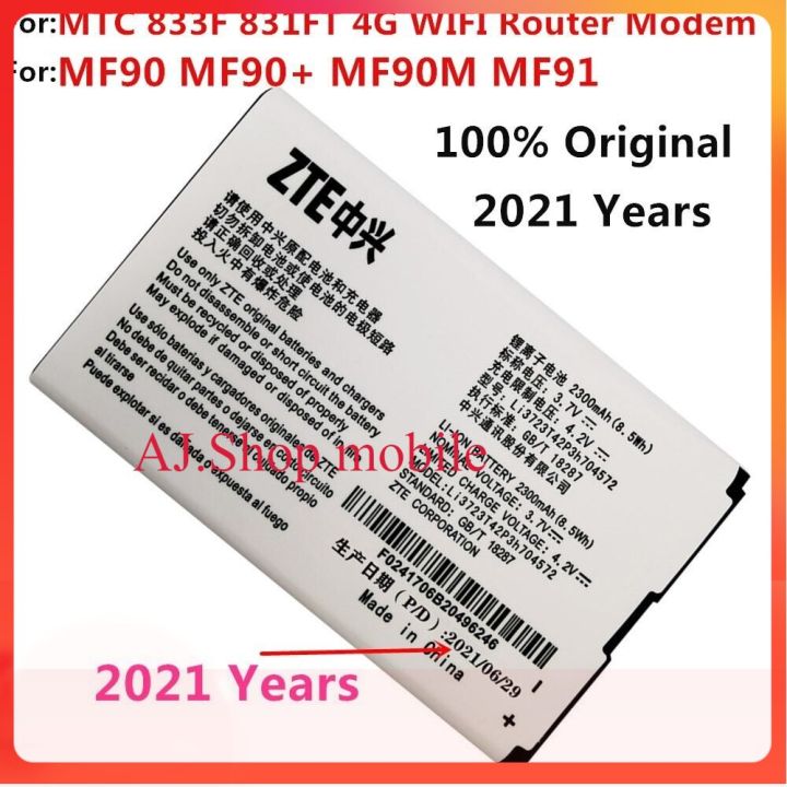 แบตเตอรี่ 4G WIFI Router Modem ZTE MF90 MF90 + MF90M MF91 ...
