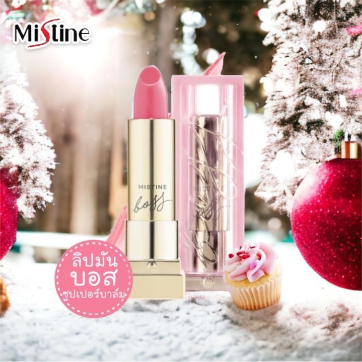 MISTINE BOSS SUPER BALM LIP GLOW ลิปบาล์ม ลิปสติก ลิปแมท ลิปกลอส3.3 G ...
