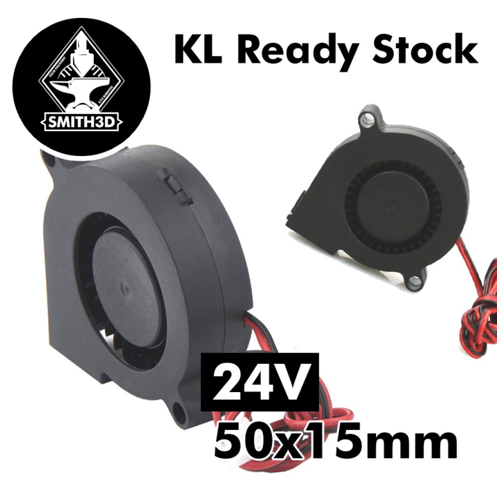 5015 24V DC Blower Type Fan Replacement 50mmx15mm Oil Bearing & Dual ...