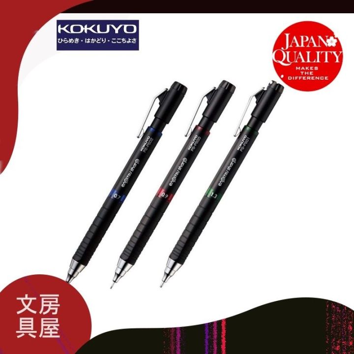 [Ready Stock] Kokuyo Enpitsu Sharp Mechanical Pencil Type Mx (0.7mm / 0 ...