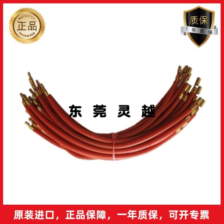 Boiler fuel burner igniter high voltage ignition wire ignition wire ...