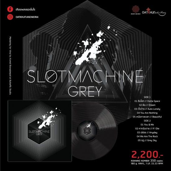 แผ่นเสียง Vinyl Slot Machine : Grey | Lazada.co.th