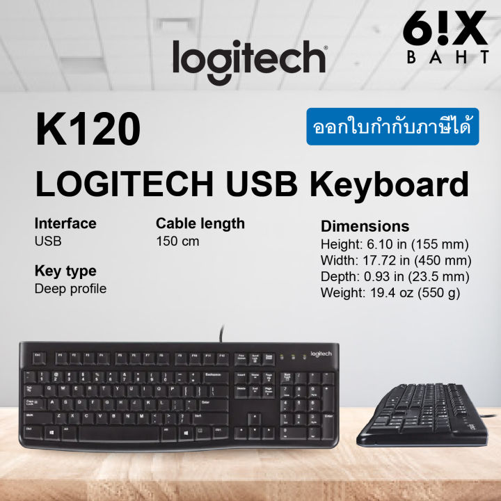 K120 Logitech USB Keyboard ( THAI/ENG ) | Lazada.co.th