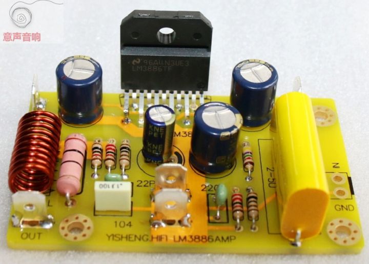 LM3886 amplifier board/kit/playable parallel connection | Lazada PH