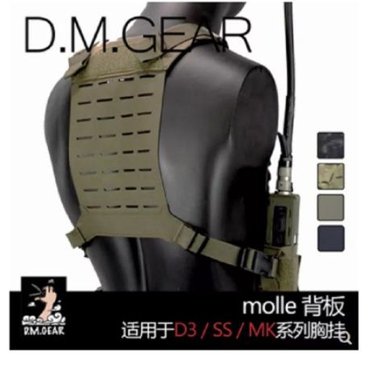 Tactical D3 SS MK Chest Rig MOLLE Back Plate Hunting Vest Chest Rig ...