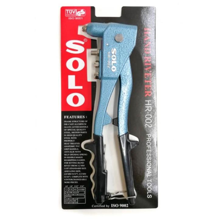 SOLO ปืนยิงรีเวท รุ่น HR-002 | Lazada.co.th