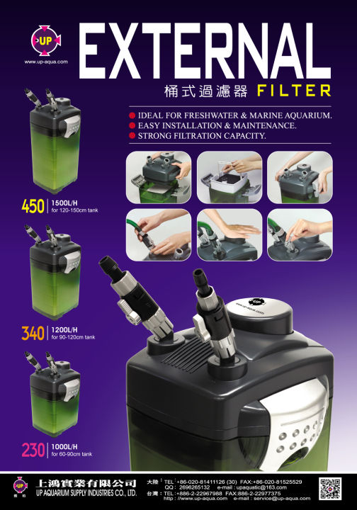 UP AQUA Canister Filter Freshwater and Seawater | Lazada PH