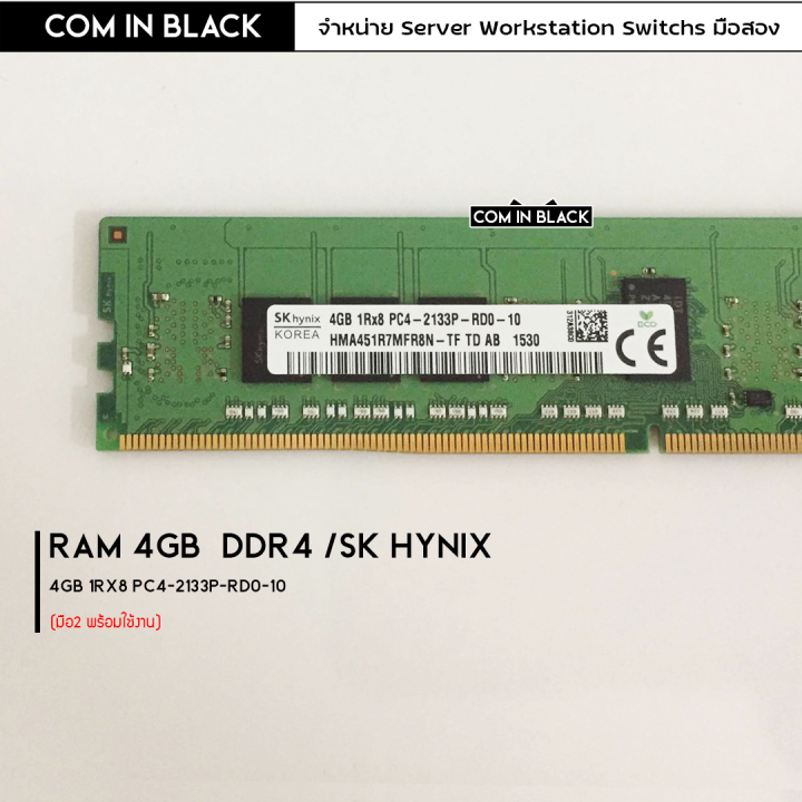RAM ECC 4GB 1Rx8 PC4-2133P-RD0-10 /SK hynix (มือ2) | Lazada.co.th