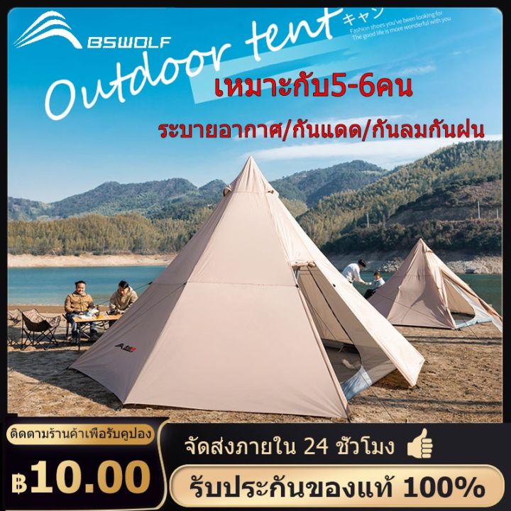 Bswolf เต้นท์ เต็นท์ครอบครัว เต็นท์ขนาดใหญ่ เต็นท์เดินป่า เต็นท์นอน เต็นท์พับได้ กันน้ำ กันฝน ...