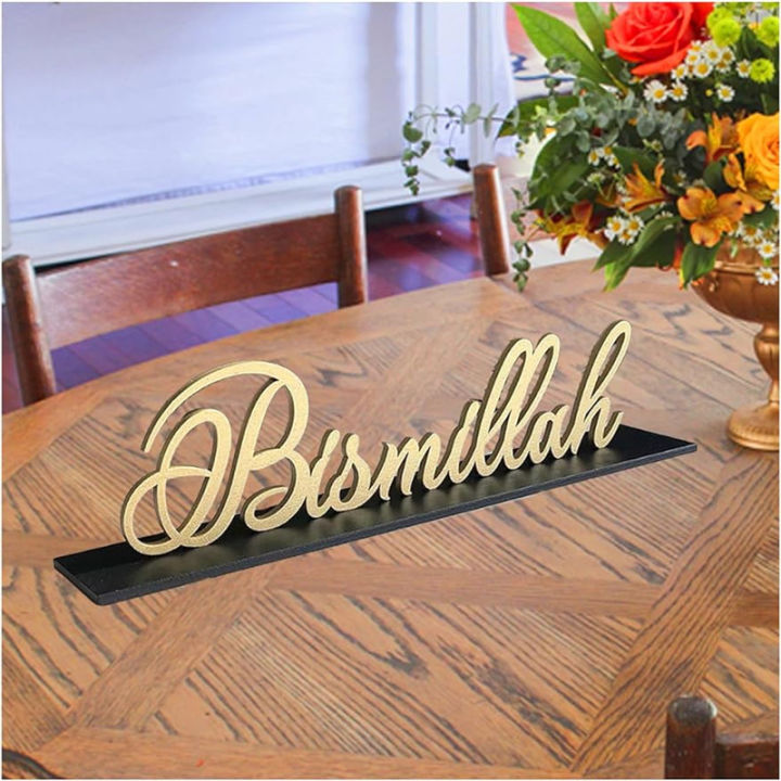 Bismillah Freestanding Table Sign Ramadan Decoration Eid Decorations ...