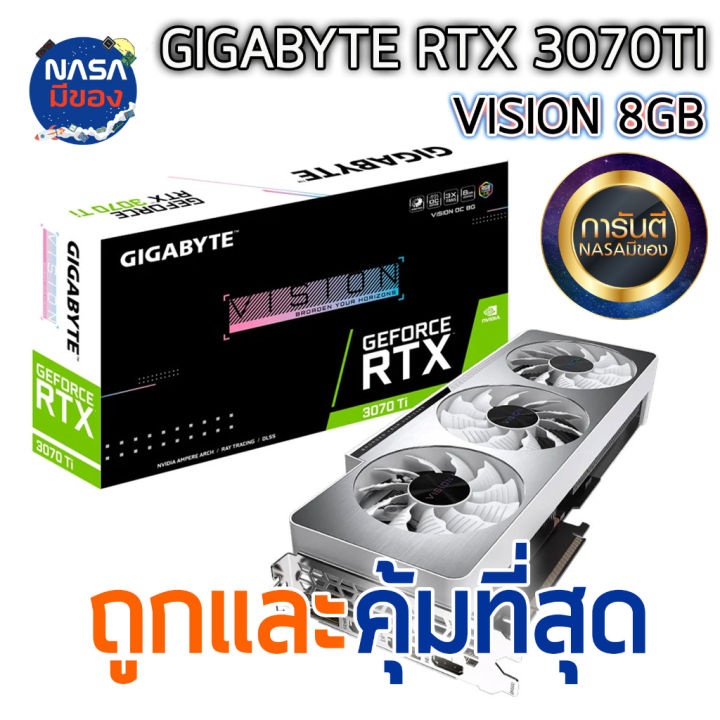 GIGABYTE การ์ดจอ GEFORCE RTX 3070TI 8G VISION ถูกและคุ้มที่สุด | Lazada ...