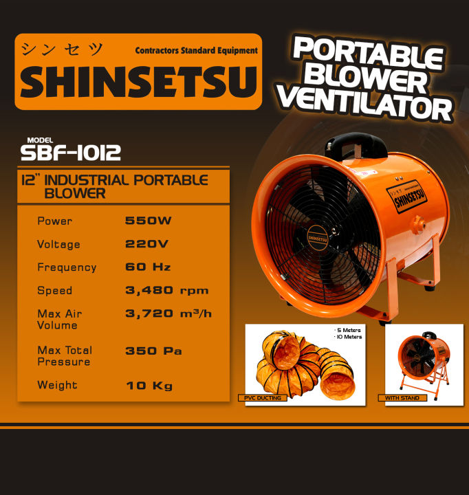 SHINSETSU PORTABLE BLOWER VENTIALATOR WITH 10 METERS PVC DUCTING (SBF ...