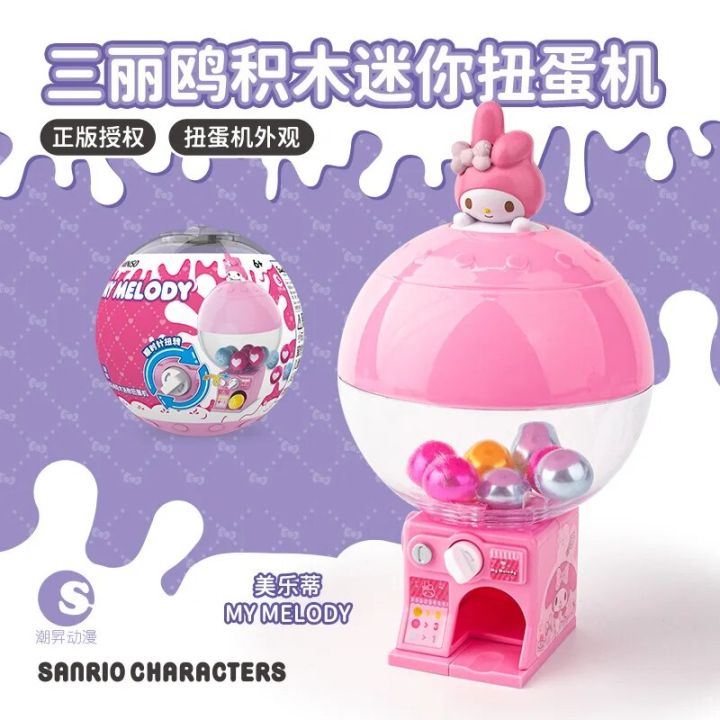 Sanrio Kuromi Cinnamoroll Mini Gacha Machine Building Blocks Cute ...