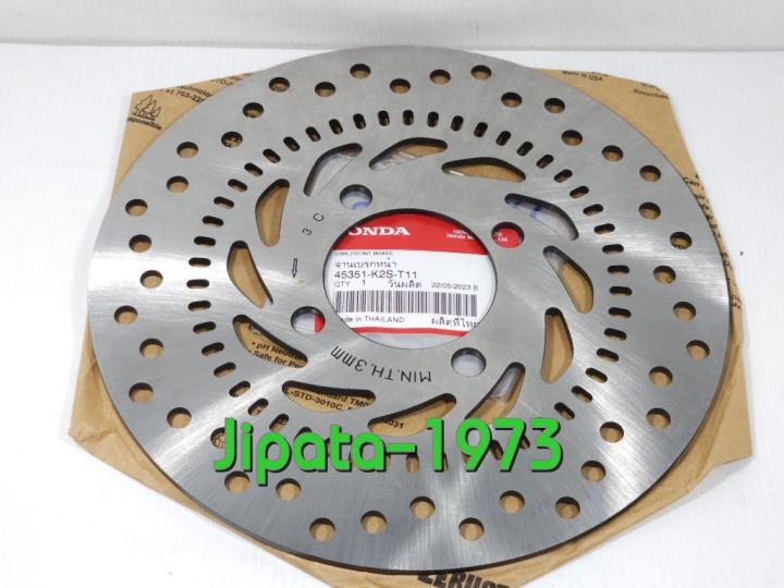 (Click 160 i) จานเบรคหน้า Honda Click 160 i แท้ | Lazada.co.th