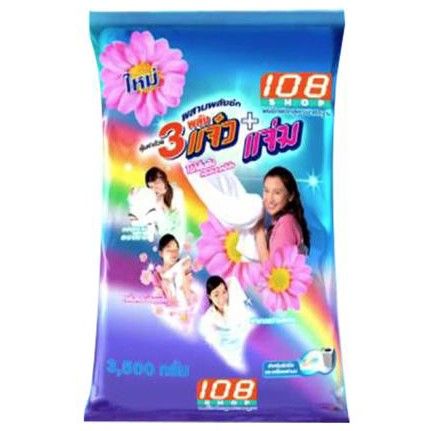 ผงซักฟอก 108-SHOP 3 พลังแจ๋ว ขนาด 3500 กรัม ผงซักฟอก | Lazada.co.th