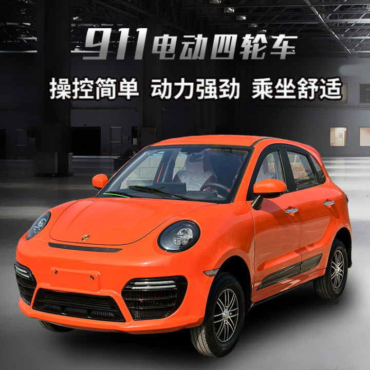 New energy four-wheel electric car family car lady scooter old man Le ...
