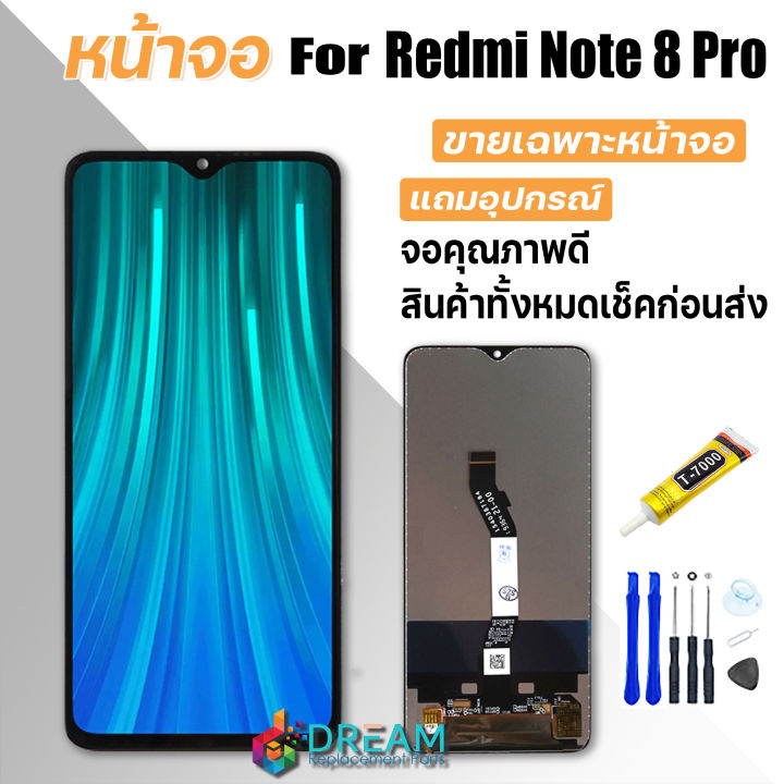 หน้าจอ Lcd สำหรับ Redmi Note 8 pro จอชุด จอพร้อมทัชสกรีน จอ+ทัช Lcd ...
