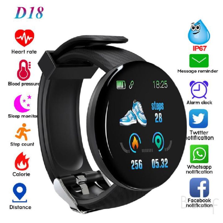 Smart Watch D18 นาฬิกาข้อมือเพื่อสุขภาพ | Lazada.co.th