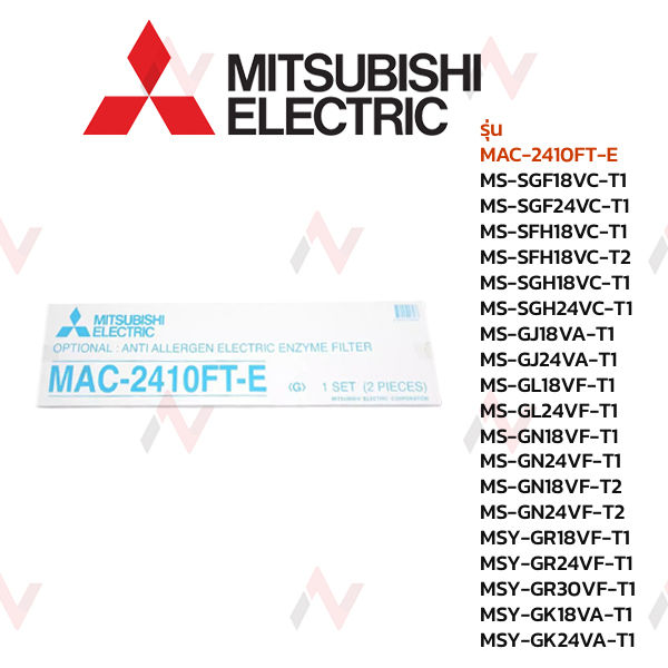 Mitsubishi ฟิลเตอร์แอร์ รุ่น MAC-2410FT-E MS-SGF18VC-T1 | Lazada.co.th
