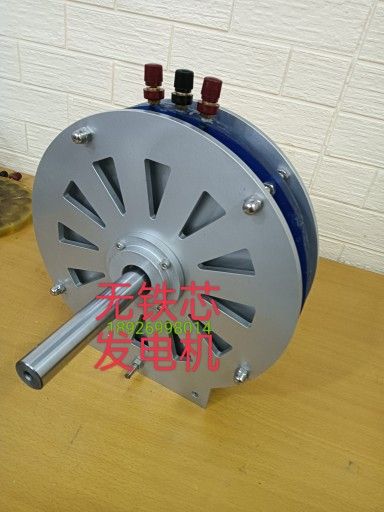 Coreless generators, wind power, hydropower, electric vehicles, all ...