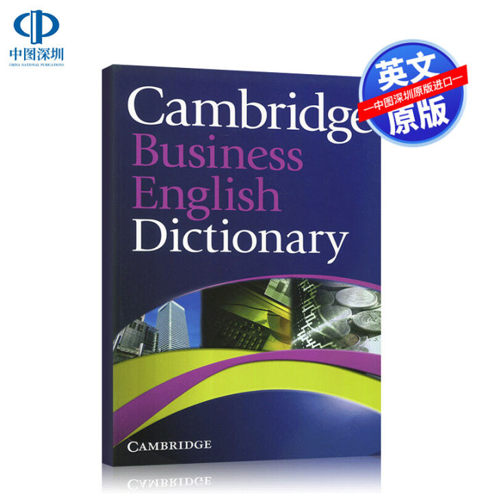 Cambridge Business English dictionary more than 35000 words tools ...