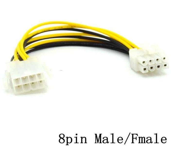 8 Pin to 8 Pin ATX EPS Male to Female Power Extension PSU Mainboard ...