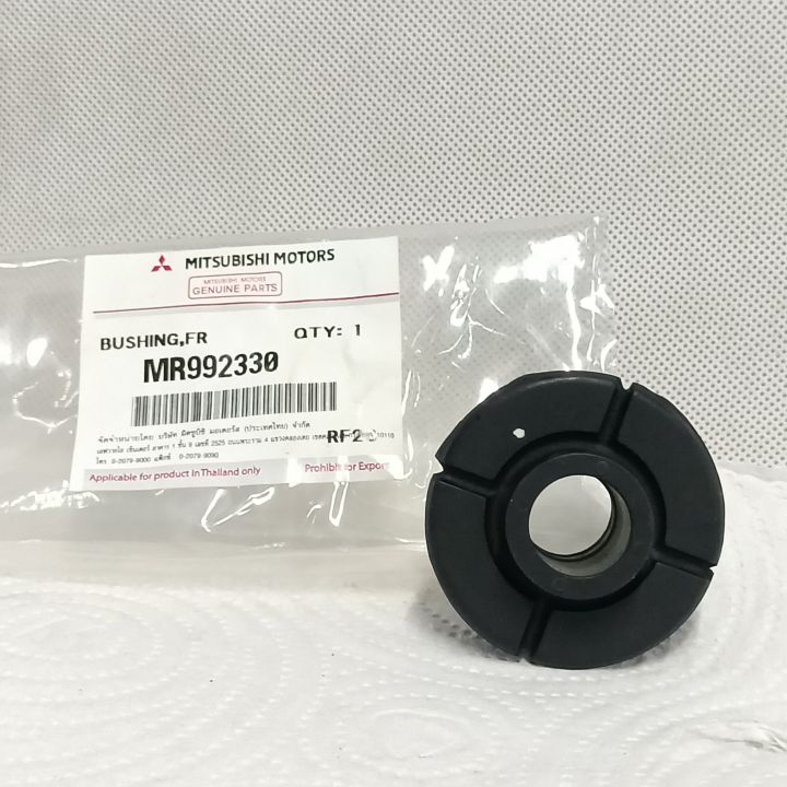 บูชรองแกนโช๊คหน้า MITSUBISHI TRITON แท้ เบอร์อะไหล่ MR-992330 | Lazada ...