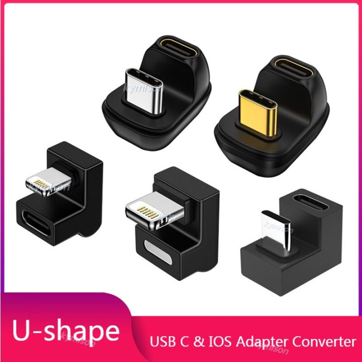 U-shape Adapter Type C to Lighting Charging Data Transfer Converter For ...