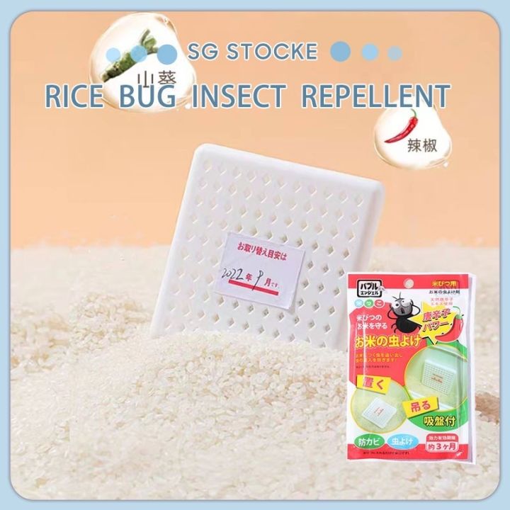 SG Ready Stock Rice Bug Insect Repellent Rice Insect Repellent Rice ...