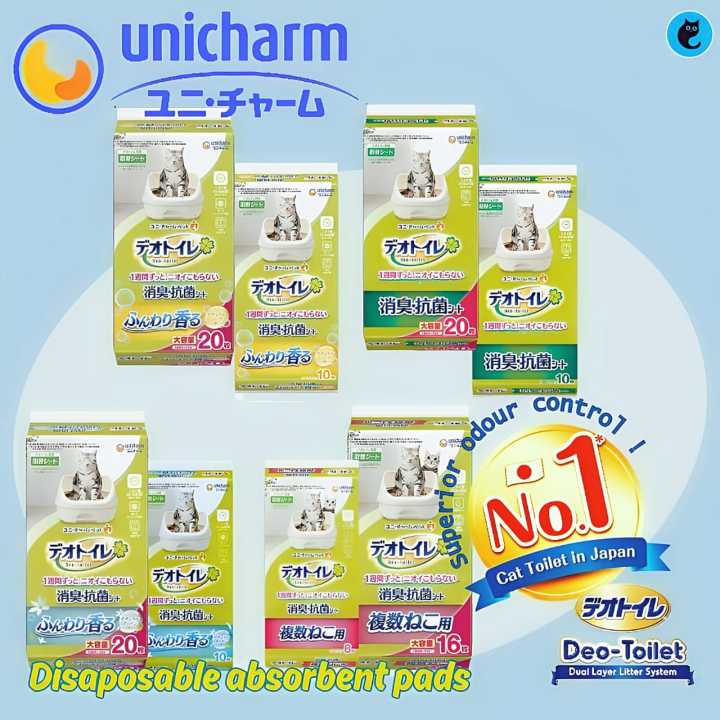 Unicharm Anti-bacterial Sheets | Lazada Singapore