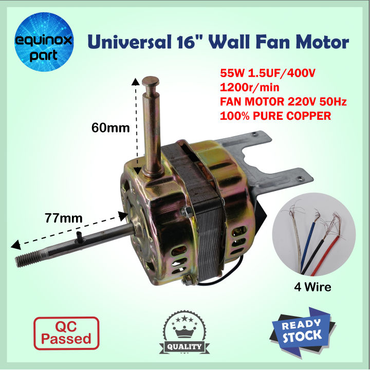 Universal 16" 55W 1.5UF 100% Pure Copper Wall Fan Motor | Lazada