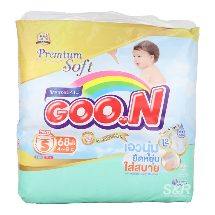 Goo.N Pants Diaper Small 68pcs | Lazada PH