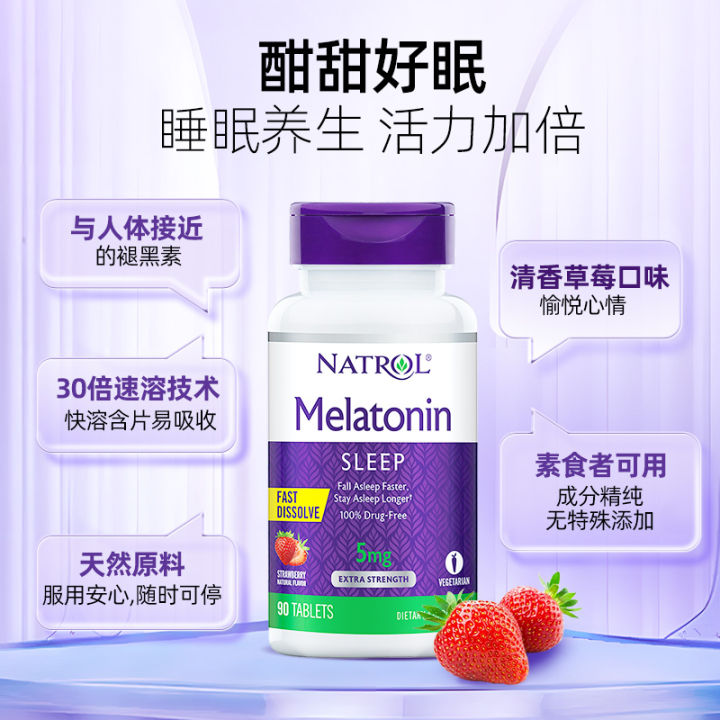 Natrol 5Mg sl-ep Aid Tablets Flash sl-eping Tablets Ampo-ule sl-ep ...