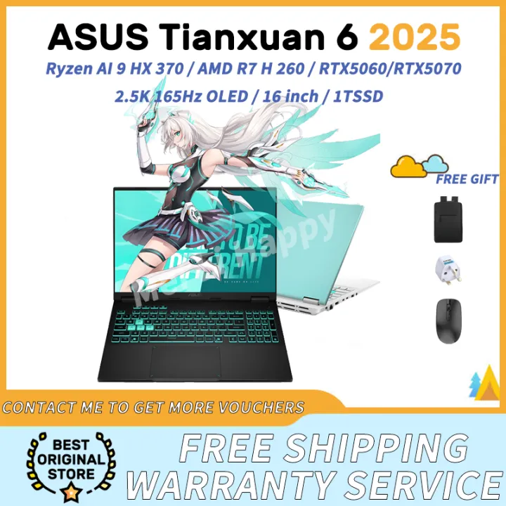 【Official Warranty】ASUS Tianxuan 6 Gaming Laptop/ASUS TUF 6/ASUS Gaming ...