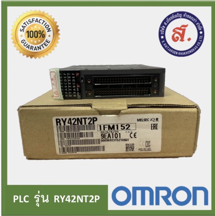 MITSUBISHI PLC รุ่น RY42NT2P | Lazada.co.th