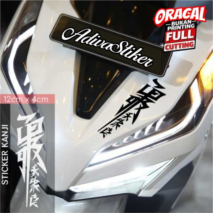 Stiker Kanji Jepang PANJANG Baru / Sticker Kanji Jepang / Stiker Viral ...