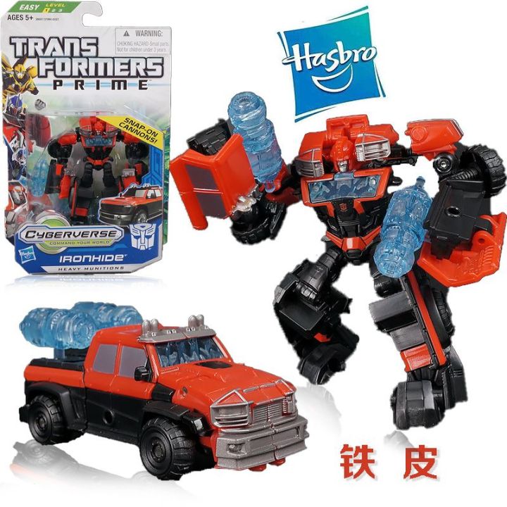 Commander Transformers Toys TFP Transformers Prime Magic Optimus Prime ...