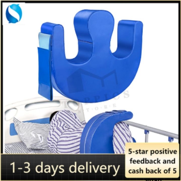 Elderly Bed Turn over Assistant Bedsore Pad Turn over Nursing Device ...