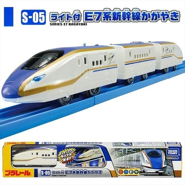 Takara Tomy Plarail S-05 Series E7 Shinkansen Kagayaki with Headlight | Lazada Indonesia