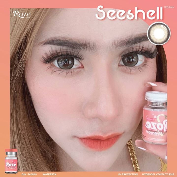 🔥คอนแทคเลนส์ Hydrogel ขนาดบิ๊กอาย Seeshell (Rozelens) | Lazada.co.th