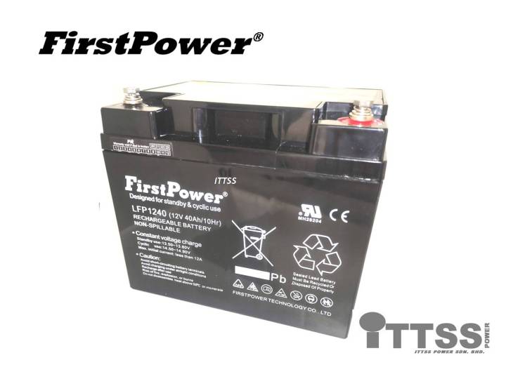 FIRSTPOWER 12V 40AH SEALED LEAD ACID BATTERY | Lazada