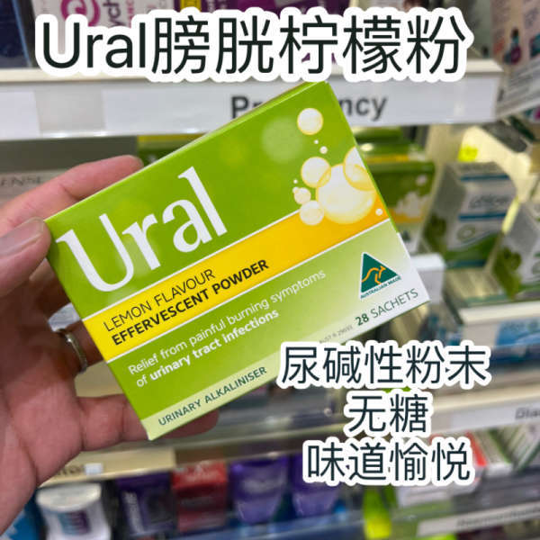 ♔Time limit Australian Ural effervescent powder urethral bladder lemon ...