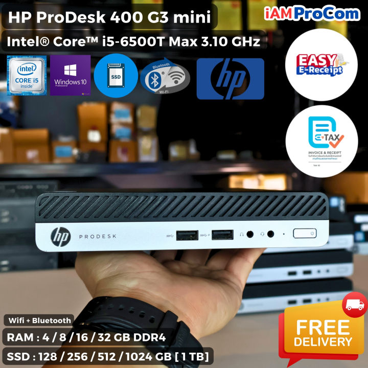 คอมพิวเตอร์มินิ HP ProDesk 400G3 Mini - CPU Core i5-6500T Max 3.1 GHz ...