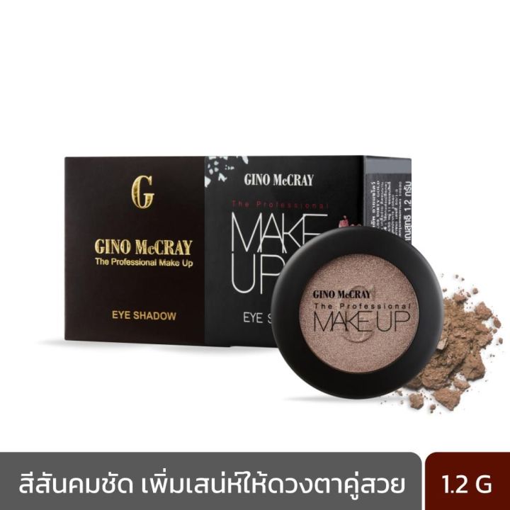 GINO MCCRAY THE PROFESSIONAL MAKE UP EYE SHADOW (1.2 G) | Lazada.co.th