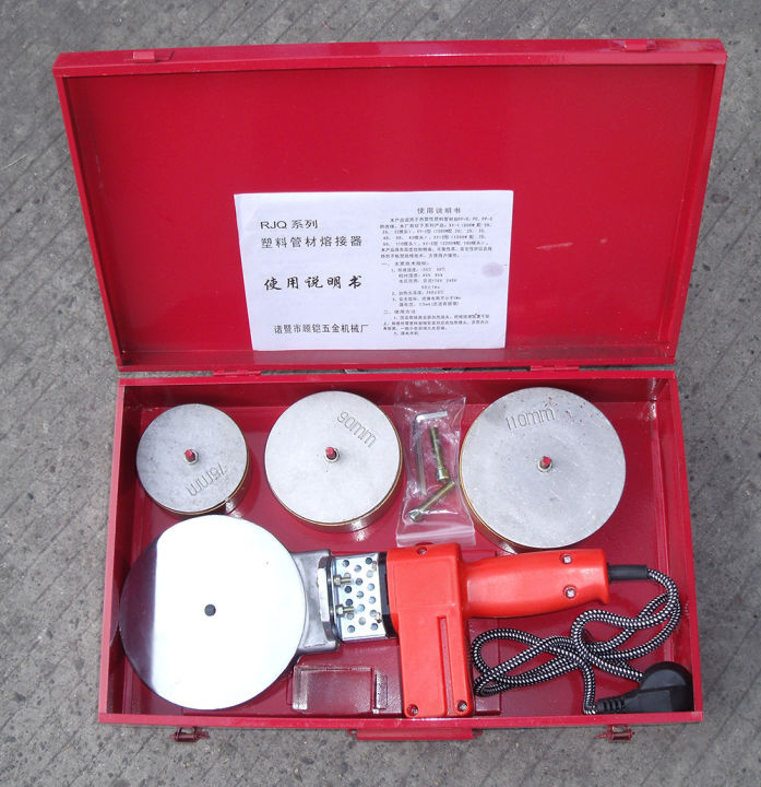 Electronic constant temperature fuser PPR,PE,PB110 special water pipe ...