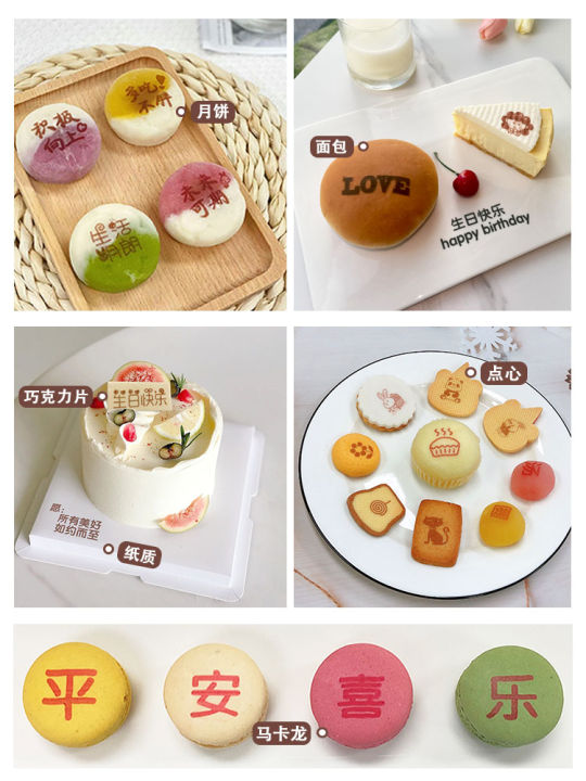 Hand-held printer printpen Edible Coffee Flower Food Jet Printing Pen ...